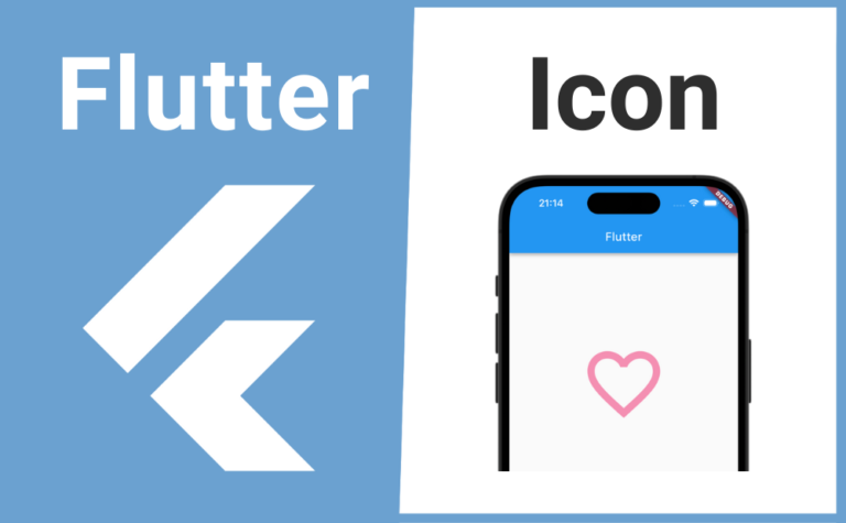 【Flutter】Iconの使い方｜アイコンを表示・装飾する