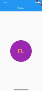 【Flutter】CircleAvatarの使い方｜丸いプロフィールアイコンを作成
