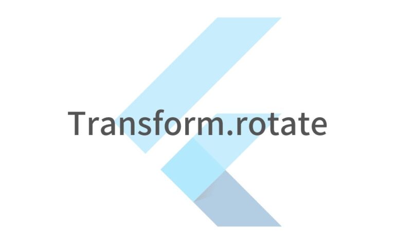 【Flutter】Transform.rotateの使い方|ウィジェットを回転させて表示 【Flutter】Transform.rotateの使い方|ウィジェットを回転させて表示