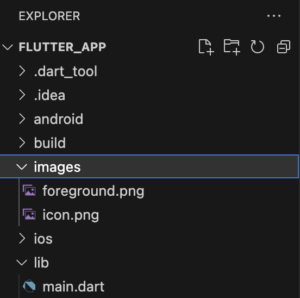 【Flutter】flutter_launcher_iconsでアプリアイコンを変える