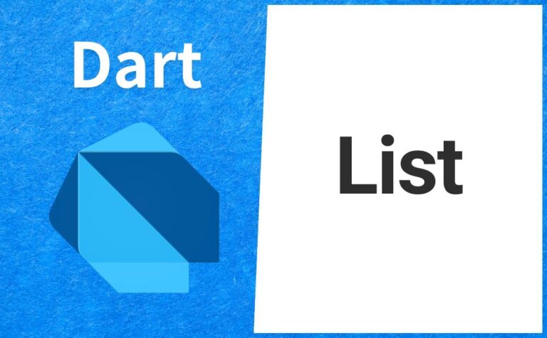 【Flutter/Dart】Listの使い方｜初期化・追加・結合・削除
