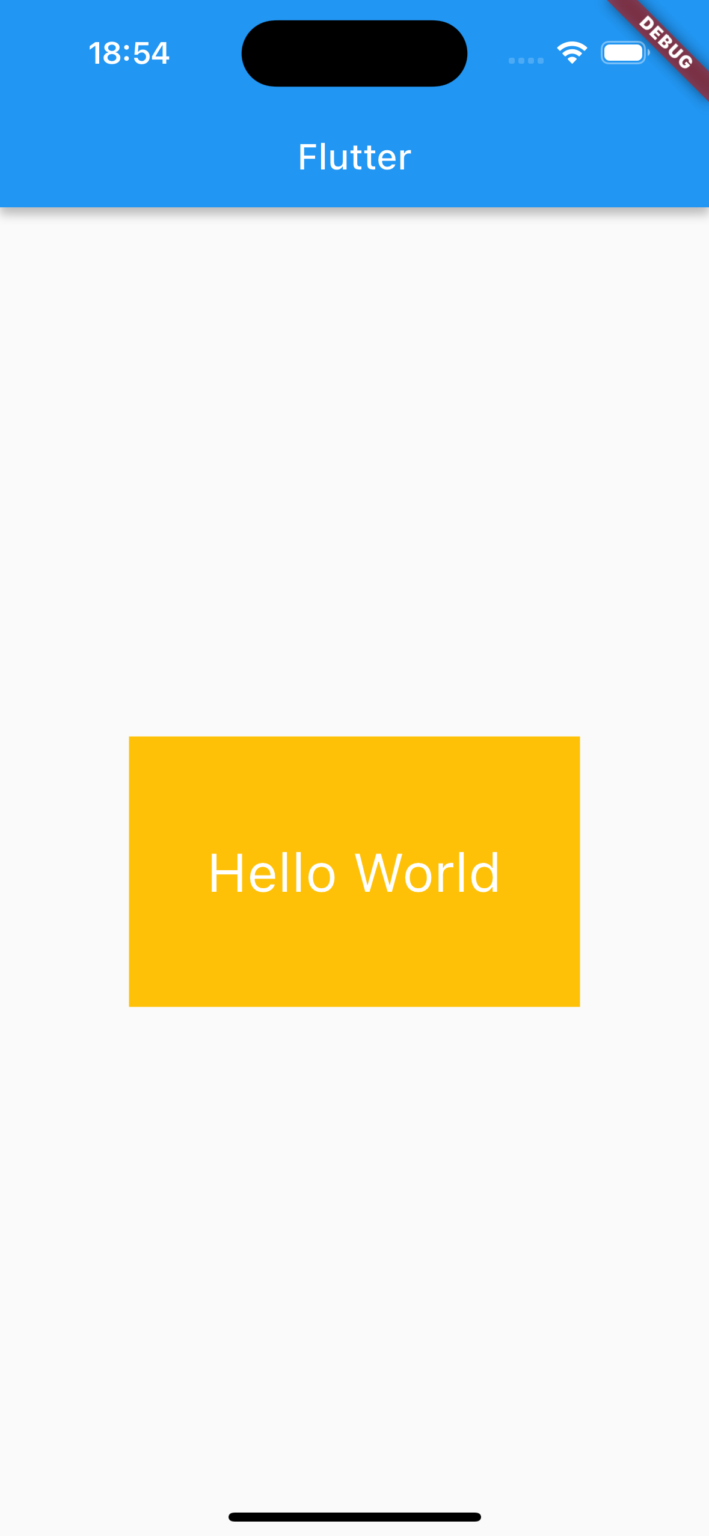 【Flutter】Containerの使い方｜基本のレイアウトボックス