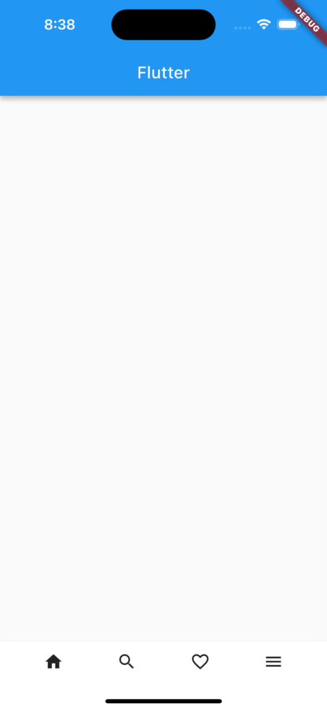 【Flutter】BottomAppBarの使い方｜ボトムナビゲーションメニューを表示・装飾する