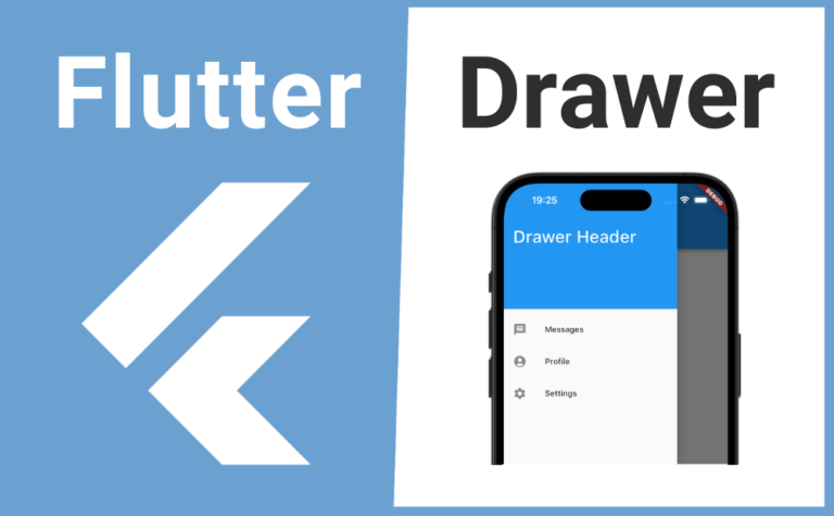 【Flutter】Drawerの使い方｜スライド式のサイドメニューを実装する